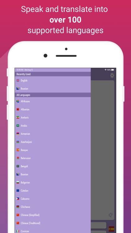 Bilingual Language Translator By Sam Saunders