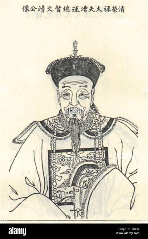 This Title Appears To Be A Coded Or Non Specific Reference Possibly To An Artwork Item Or