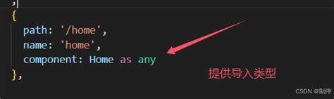 当项目启动npm run build 时存在路径报错问题 npmrunbuild运行报错 csdn博客