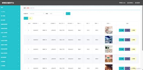 linux shell编程学习笔记26：stty（set tty） cfanz编程社区