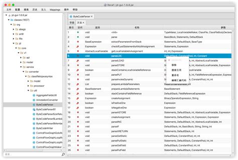 java class反编译 · 攻击java web应用 [java web安全]