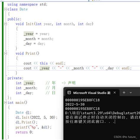 什么是类和对象，类的基本内容，this指针类对象模型是什么面向对象 Csdn博客