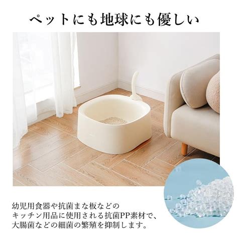 Yahooオークション 大型 猫トイレ キャットトイレ 開放式 オープン