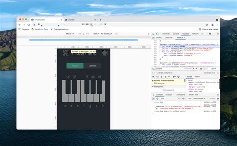 Что такое chrome devtools настройка и основные возможности