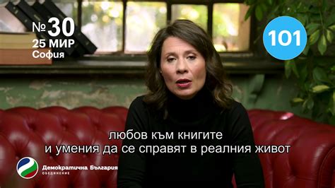 Елисавета Белобрадова Демократична България Home Facebook