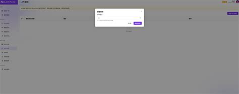硅基流动 Api 使用方法与全面指南 幂简集成