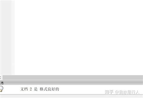 xml学习笔记三：xml树结构、语法和编辑器 知乎