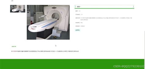 085基于java Ssm Springboot基于协同过滤算法的煤矿员工体检健康管理系统体检套餐预约（源码文档运行视频讲解视频） Csdn博客