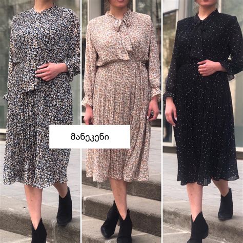 მანეკენი Maneken Home Facebook