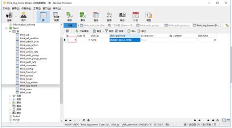 mysql数据清空并重置id mysql删除全为空的行 id如何重置 csdn博客