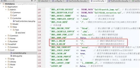 3thinkphp入门 视图 逆光迷矢 博客园