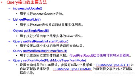 Jpa（java Persistence Api，java持久化api从入门到精通jpapersistence Csdn博客