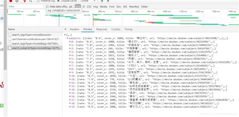 Python多线程爬虫—批量爬取豆瓣电影动态加载的电影信息（小白详细说明自己对于多线程了解）爬虫爬取电影 Csdn博客