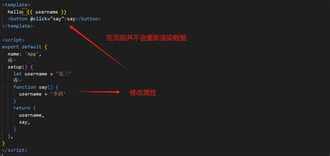 从零开始学vue3：关于setup函数 vue3 setup csdn博客