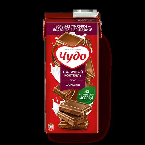 Коктейль молочный «Чудо ванильный пломбир 960 г — купить с доставкой из Яндекс Лавки