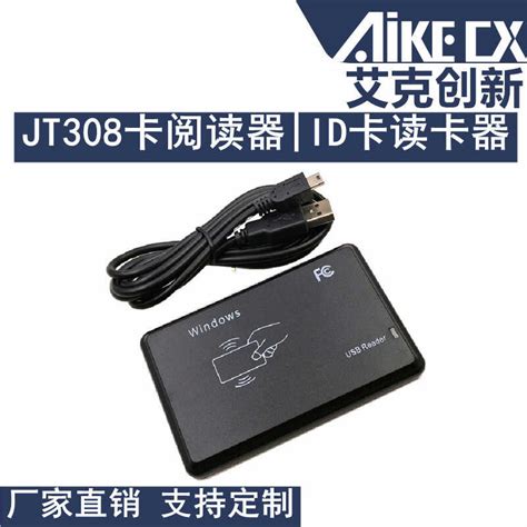 Jt308 Card Reader Id Card Reader Id Card Reader Id Card Swiper