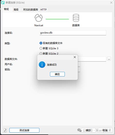 SQLite安装与使用图文详解 腾讯云开发者社区 腾讯云