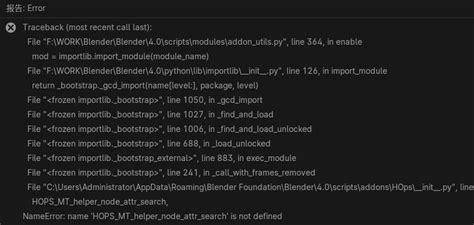 Blender40 Keeps Reporting Errors When Installing The Plugin Hardops Rblenderhelp