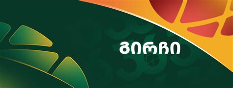 კარავში სექსის ეროვნული ფედერაცია • Tent Sex National Federation ‼️