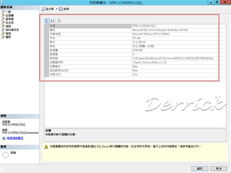 德瑞克：sql Server 學習筆記 安裝sql Server 2016 Ctp 21 Community Technology