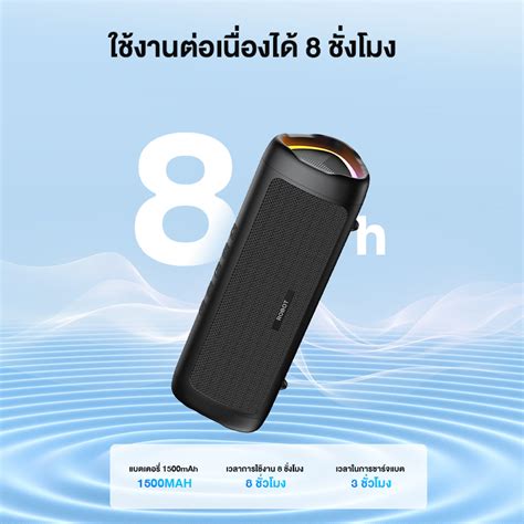 Robot ลำโพงบลูทูธ รุ่น Rb525 ลำโพง Bluetooth Speaker ลำโพงบลูทูธไร้สาย บลูทูธแบบ 5 3 กันน้ำ Ipx4
