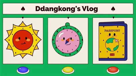 🇹🇼 대만 브이로그 2부 관광편 Youtube