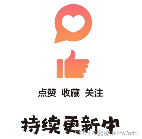 Python基础语法变量和数据类型详解整数浮点数字符串布尔值① python 整数和浮点数 CSDN博客