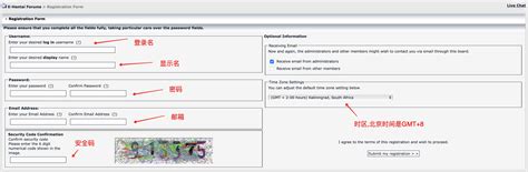 e站注册教程 Big World
