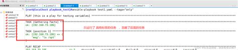 Ansible自动化运维工具之playbook剧本编写ansible剧本编写 Csdn博客