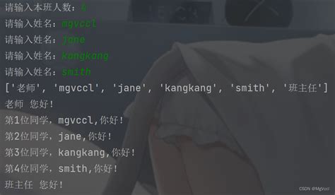 Python编程：深入理解列表操作与函数 Csdn博客