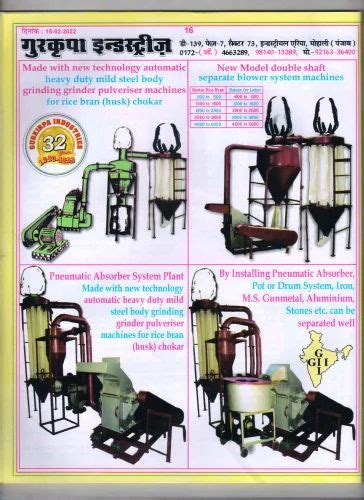 Cattle Feed Machine 100 Kghr At ₹ 149000 In Mohali Id 24409502633