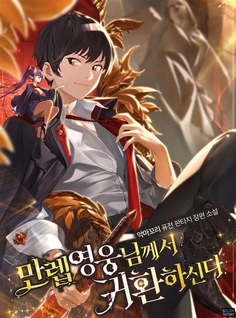 Drstone Chapter 233 Drstone Manga Online Read Comics Hero Novels