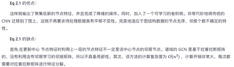 文献阅读《spectral networks and deep locally connected networks on graphs