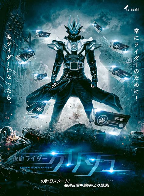 Kamen Rider Krrish Kamen Rider Fan Fiction Wiki Fandom