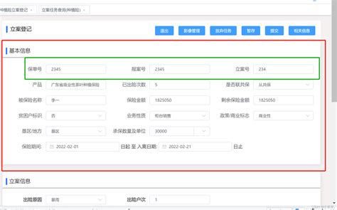 vue 页面初始化数据怎样能及时更新到子组件 vue初次进入界面如何让其组件获取数据 csdn博客