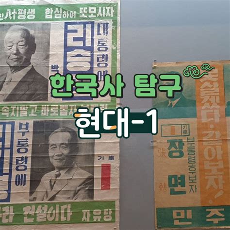 스쿨김영사 신나는 교과서 체험학습