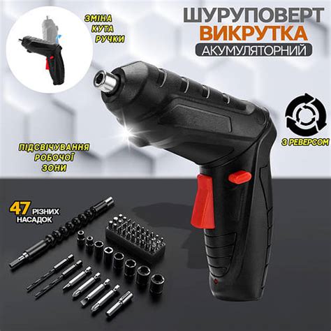 Шуруповерт со складной ручкой Grand 2в1 аккумуляторная мини отвертка ...