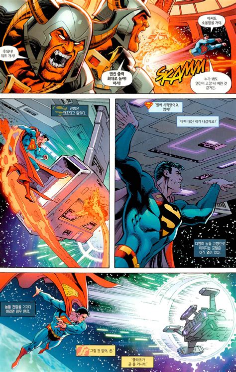 알라딘 미리보기 액션 코믹스 1000 디럭스 에디션