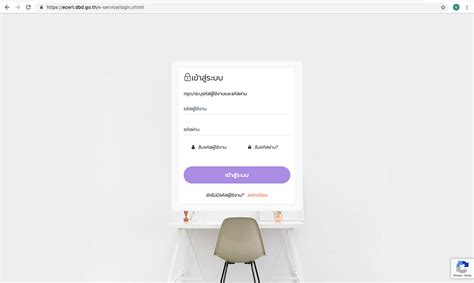 Work ขอเปลี่ยนรอบบัญชีต้องทำอย่างไร Yok Yam Medium