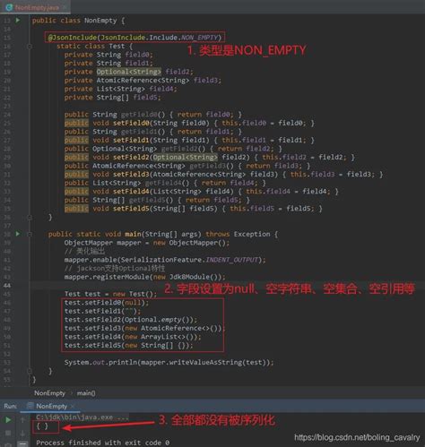 jackson学习之五：jsoninclude注解 阿里云开发者社区