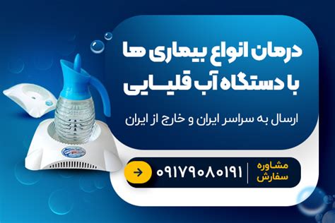 معنی عدد ساعت 1414