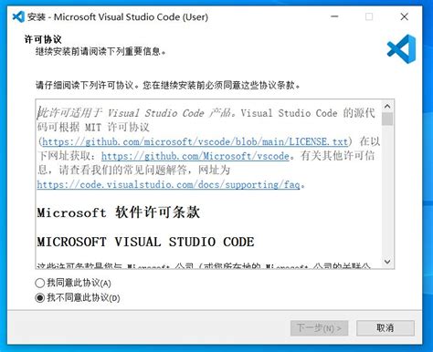 Vscode 安装和使用 荆棘鸟文学社 Vscode 安装和使用 荆棘鸟文学社