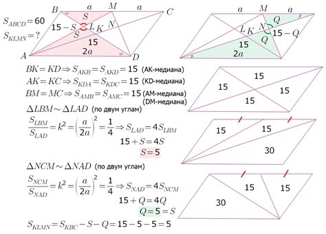 Диагонали параллелограмма Abcd пересекаются в точке K Точка M середина стороны Bc Отрезок Am