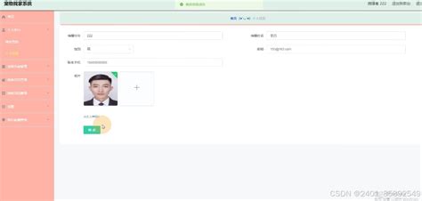 基于nodejs vue宠物找家系统[程序 论文 开题] 计算机毕业设计 csdn博客