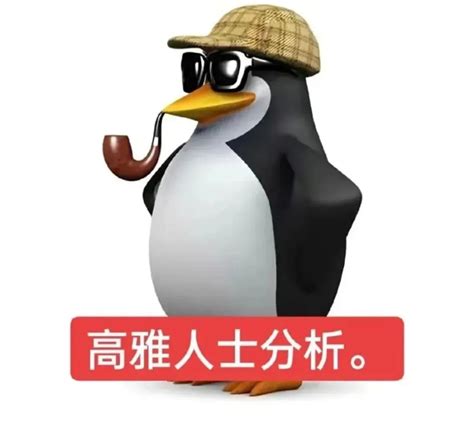 年度最火表情包，首次接受采访：