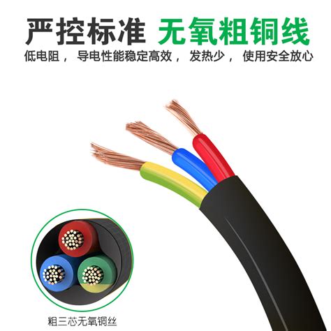 Купить Сетевой фильтр Ветерок двигаться кабельной линии лотков ...