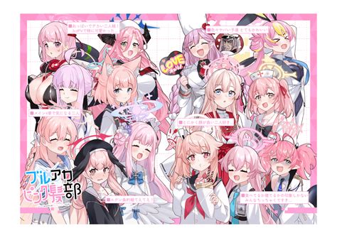 Pink Archive Eimi Juri Tomoe Koyuki Kaya Niconiko Mimori