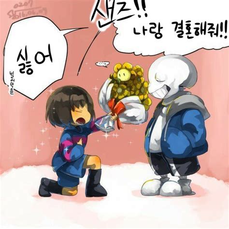 한글번역 샌즈 X 프리 Undertale イラスト サンフリ イラスト
