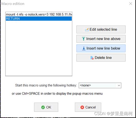 嵌入式linux学习笔记2 ubuntu里的nfs目录挂载到开发板并运行程序 使用nfs将本地目录挂载到开发板设备中 csdn博客