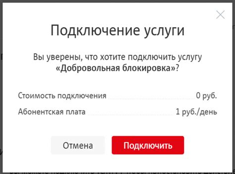 Как заблокировать сим карту МТС временно или навсегда АйДаСайт